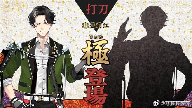 刀剑乱舞日服怎么下载截图