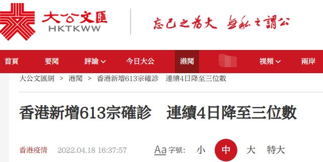 香港大公网新闻图标