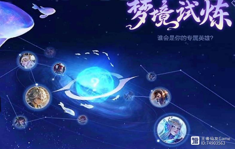 造梦西游ol修改器哪个好图标