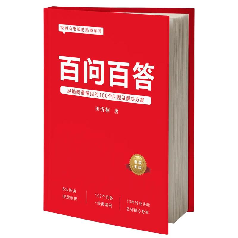 华融是国企还是央企图标