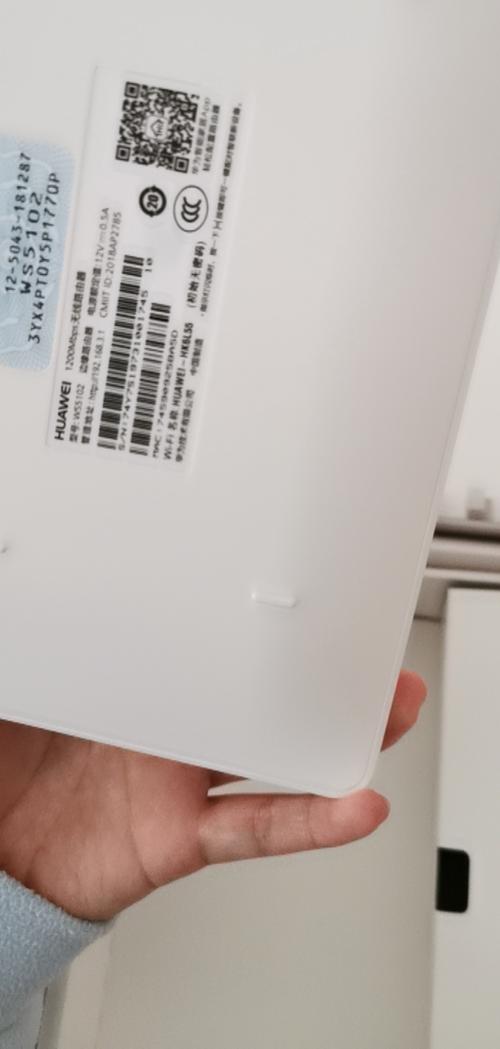 华为wifi放大器图标