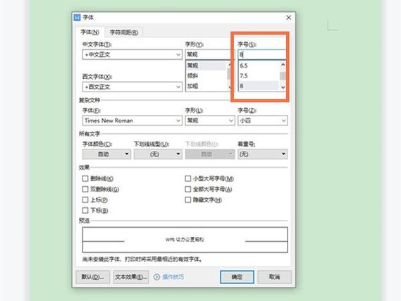 复印如何缩印到一张纸图标