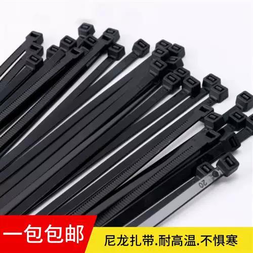 扎带最长的有多长图标
