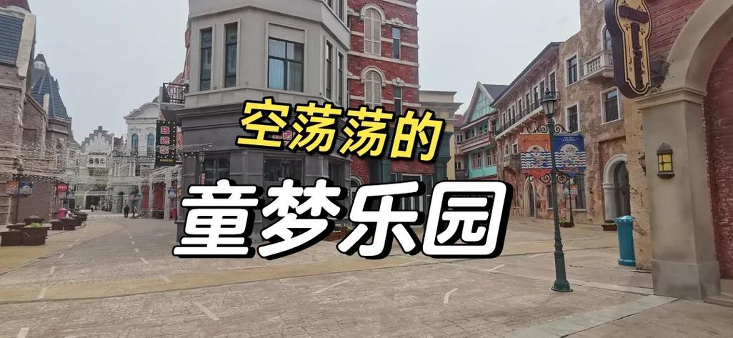 儿童乐园广告宣传语图标