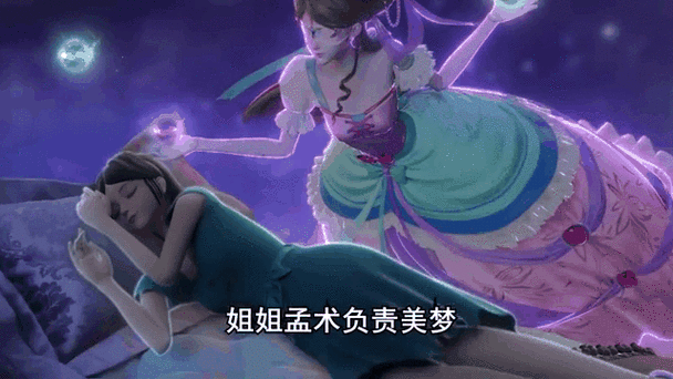 叶罗丽全部角色关系图