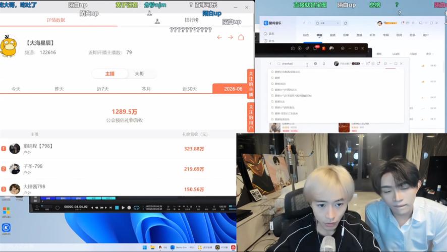虎牙直播进程直播黑屏图标