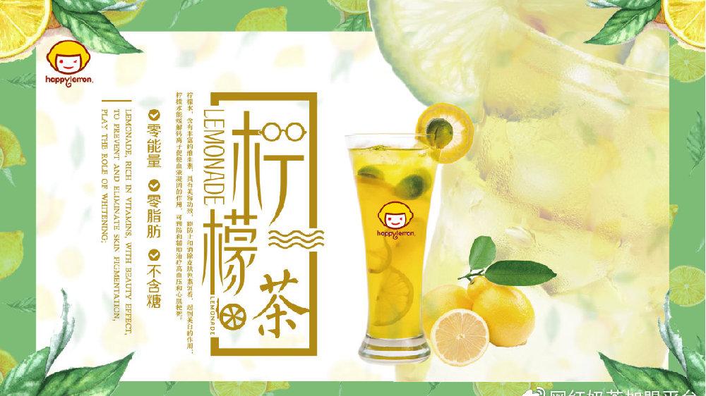 快乐柠檬赚钱么图标