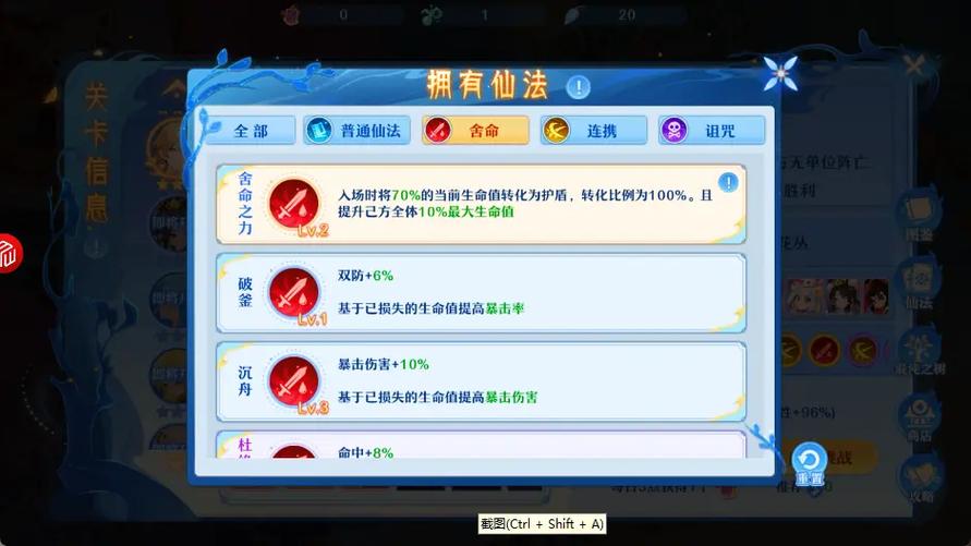 梦幻神宠图标