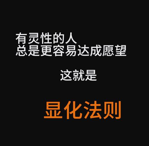 造化法则八大能力截图