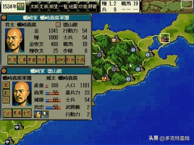 信长之野望全国版汉化图标