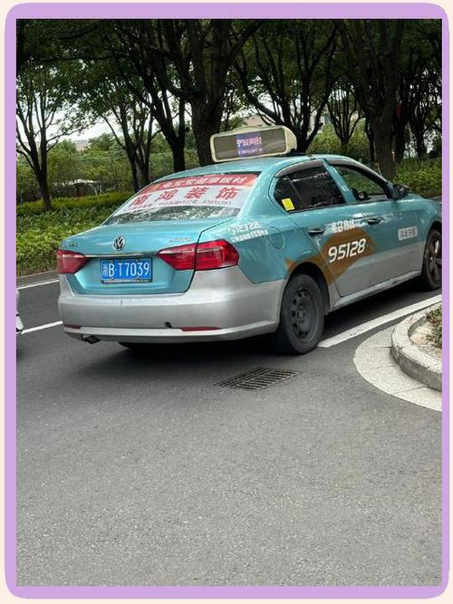 出租车司机版图标
