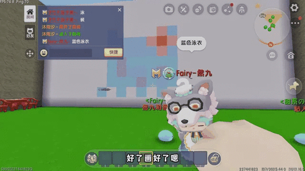 迷你世界怎么让墩墩被吸引图标