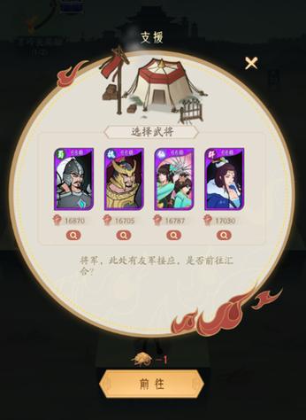 霸王天下兑换码2026最新图标