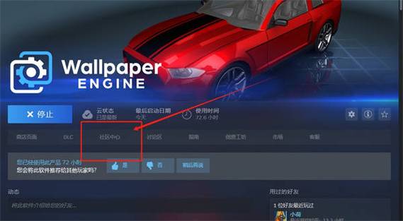 steam订阅的东西在哪儿打开截图