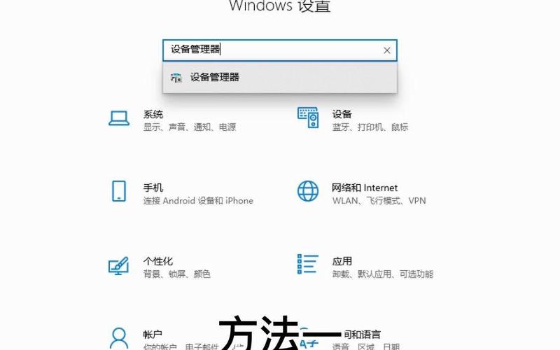 怎么禁止鼠标休眠图标