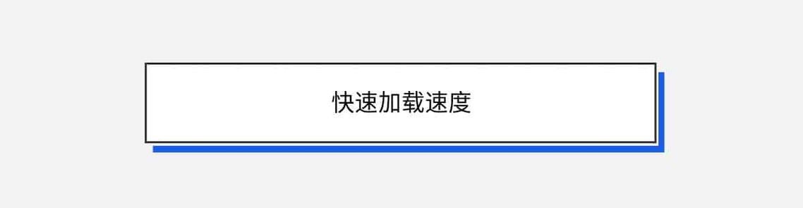 goodnotes加载页面慢图标