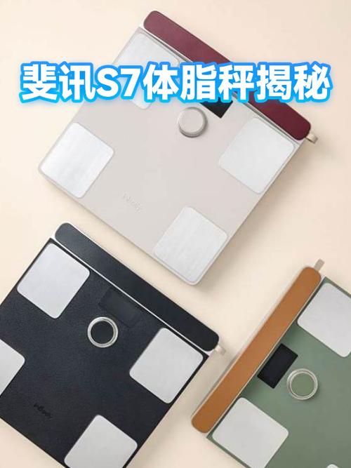 体脂秤连不上蓝牙的原因图标