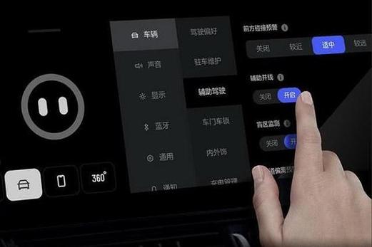 苹果手机驾驶模式怎么关闭截图