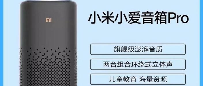 小米手机卸载小爱同学截图
