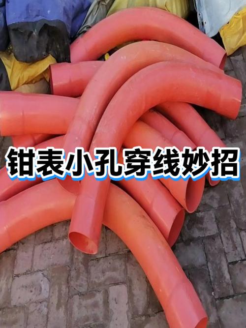 怎么把线穿进小孔里图标