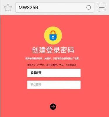 运营商服务密码是多少缩略图
