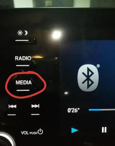 路虎蓝牙连上放不了歌截图