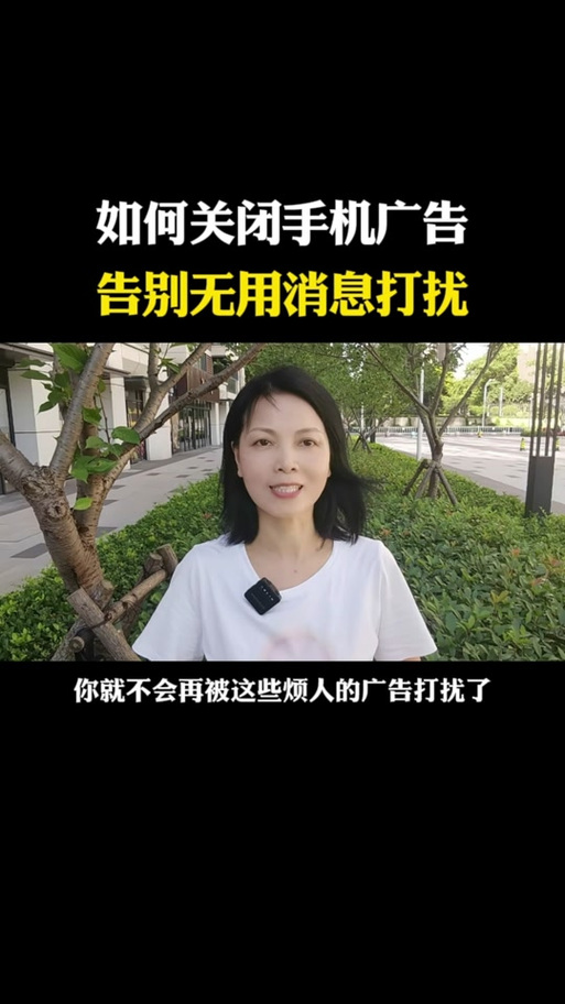 怎么让手机游戏没有广告截图