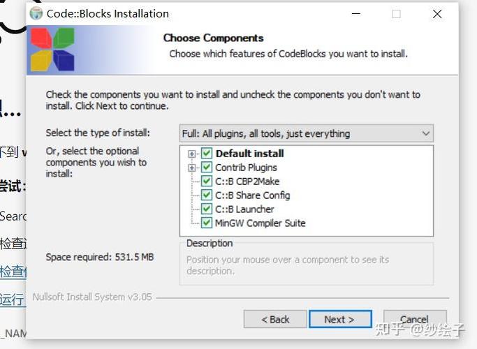 codeblocks不能运行程序截图