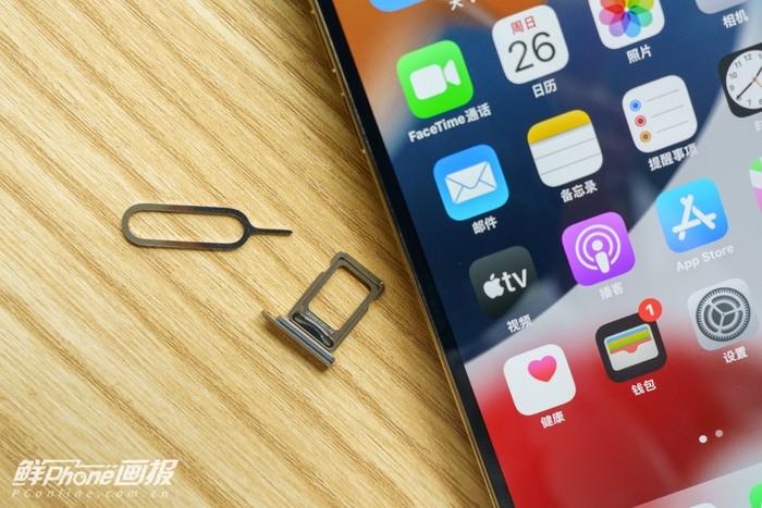苹果13pro是双扬声器吗图标