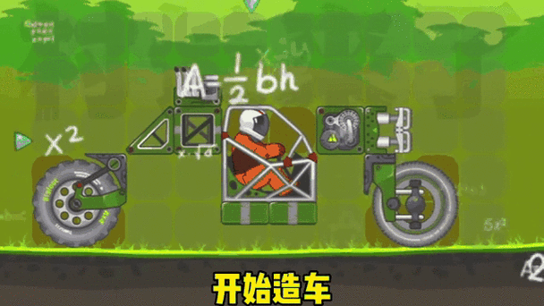 暴爽赛车内置绿色钥匙图标