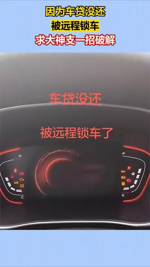 车不关火能锁车么