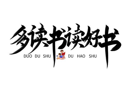 读书网下载图标