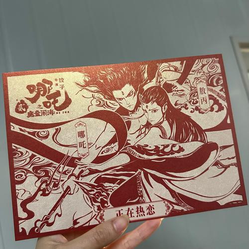刺客魔传笔趣阁