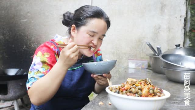 苗阿朵美食截图