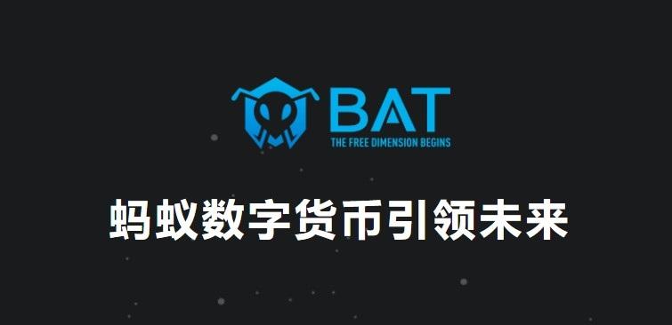 ANT是什么币图标