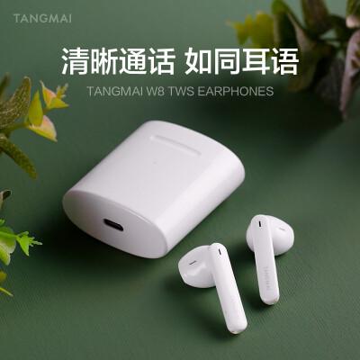 戴上蓝牙耳机后发语音听不到图标