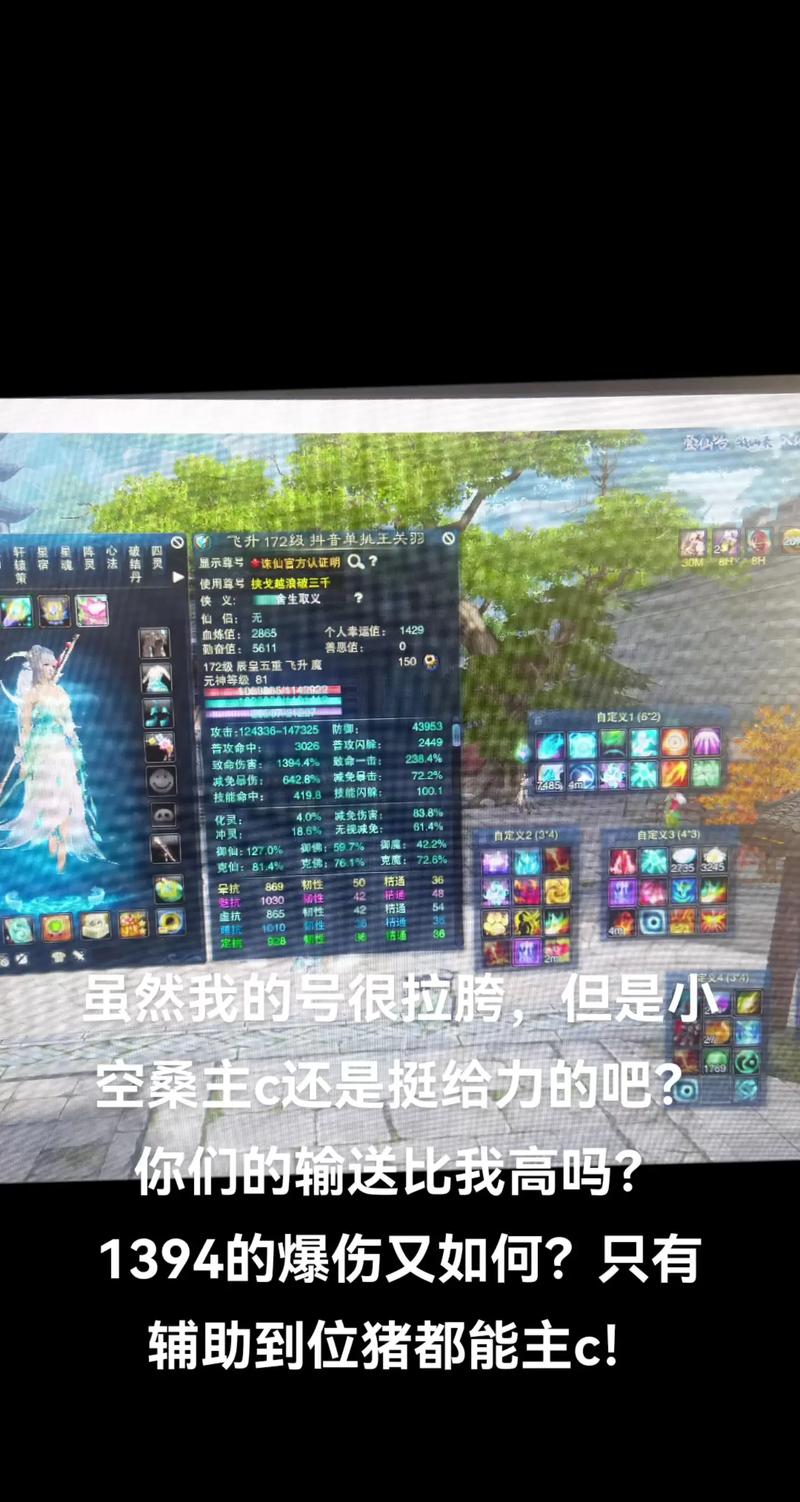 诛仙debug升级命令