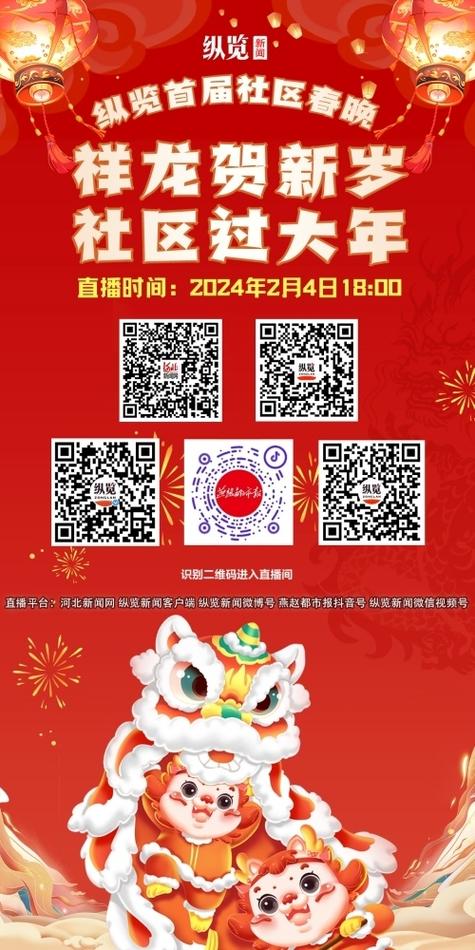 腾讯看点快报邀请码截图