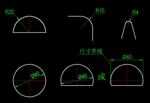 机械制图半圆尺寸标注图标