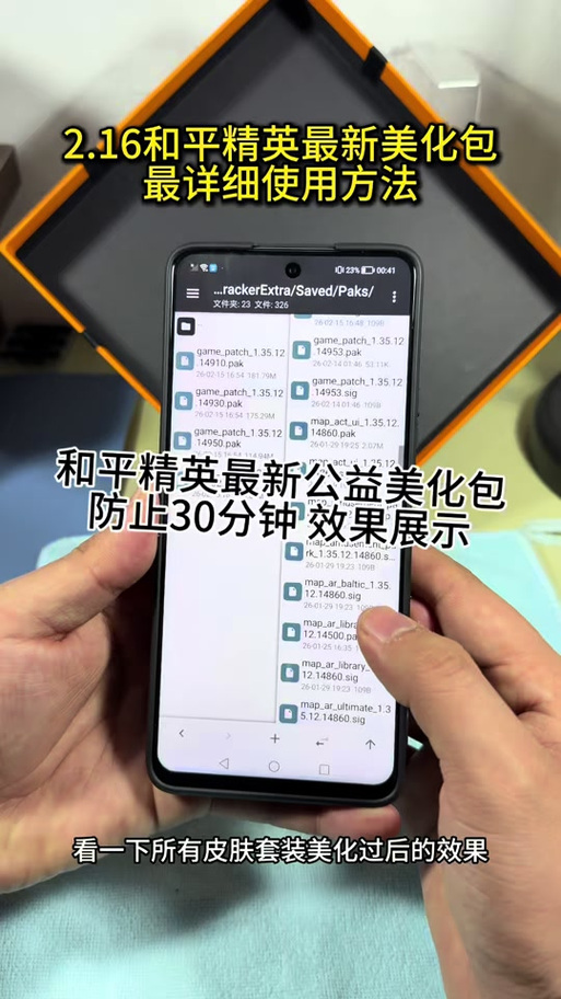 小月v8美化包下载安装图标