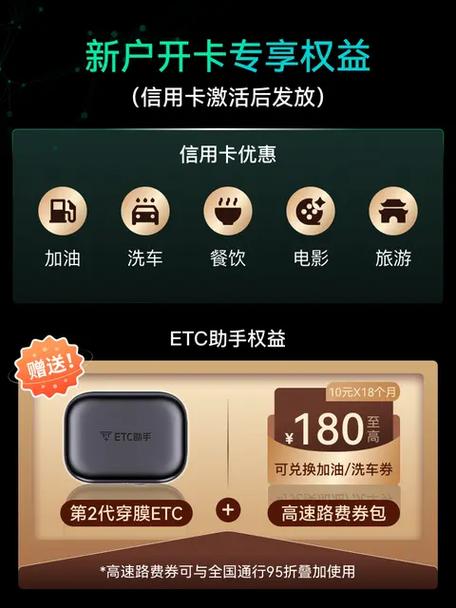 开卡能在手机上开吗