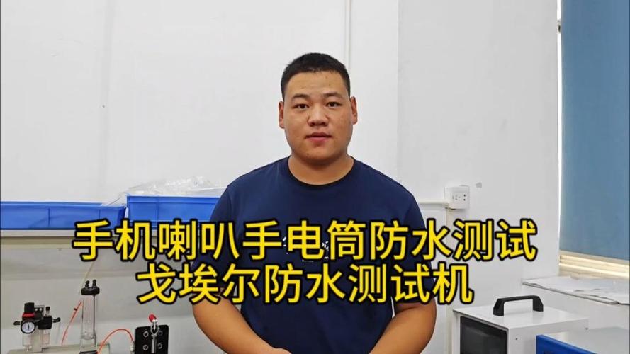 手机喇叭进水声音变小了怎么办图标