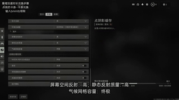 使命召唤19中文设置在哪图标