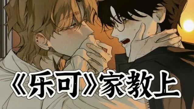 乐可网盘txt百度网盘图标