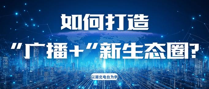 全媒体时代和全媒介时代有什么区别?截图