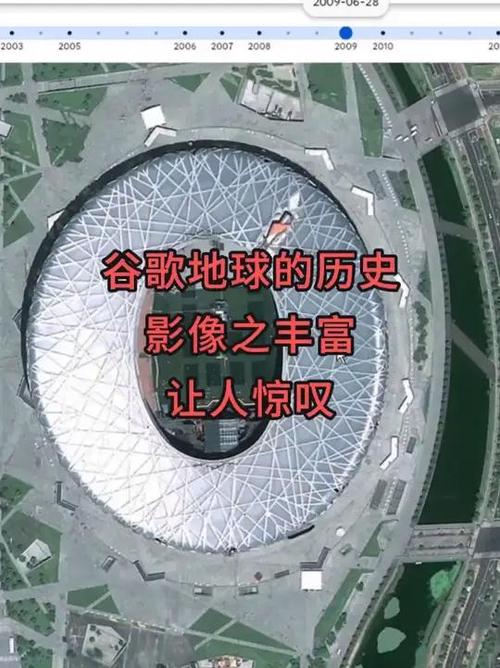 谷歌地球历史影像图标