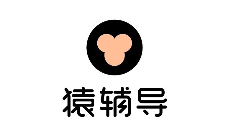 猿辅导招聘图标