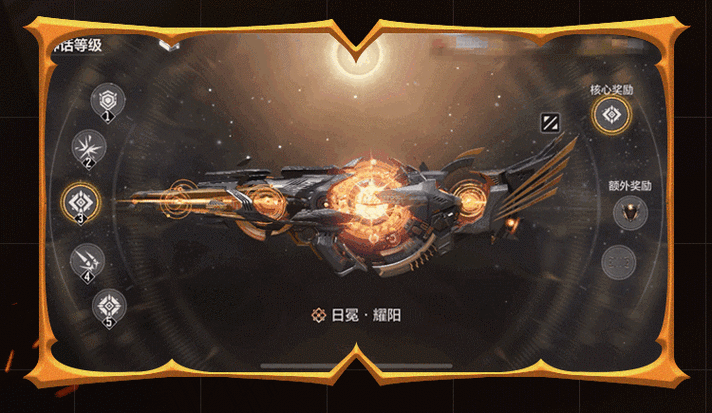 太阳之力和猛火哪个好