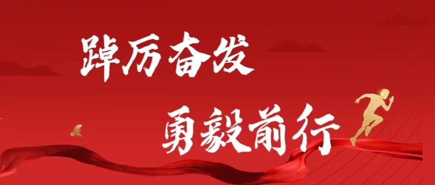 期末考试励志视频图标