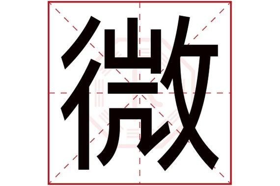 微擎裂变宝图标